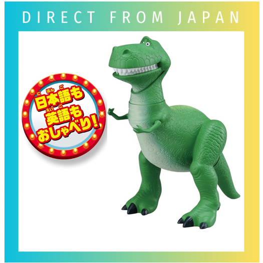 TAKARA TOMY Toy Story 4 English and Japanese! Talking Friends Rex, ages ...