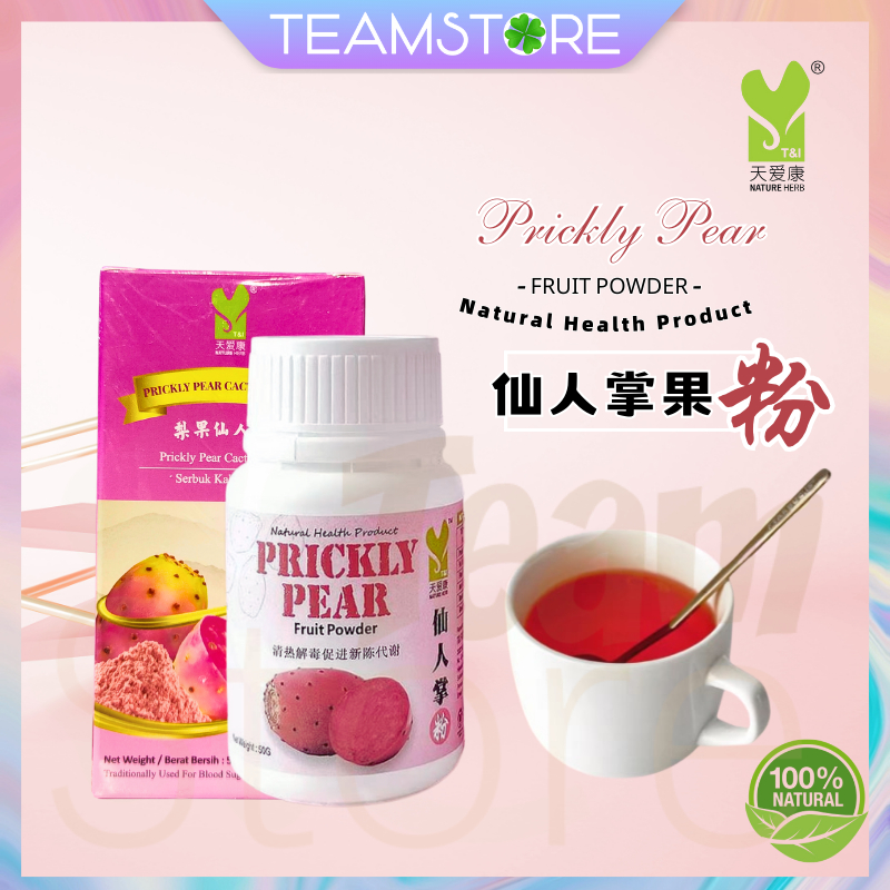 T& I Prickly Pear Cactus Fruit Powder 天爱康仙人掌果粉 50g | Shopee Malaysia