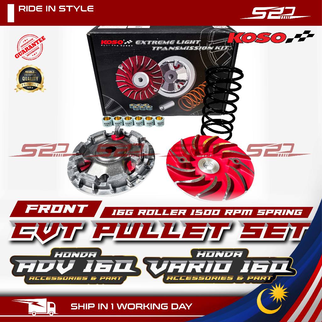 CVT Pulley Kit Set KOSO ADV 160 VARIO 160 Front & Rear Extreme Light ...