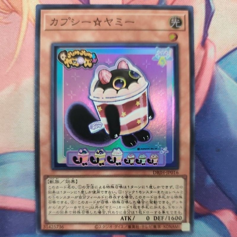 YUGIOH DBJH-JP016 Cupsie☆Yummy (SR) | Shopee Malaysia
