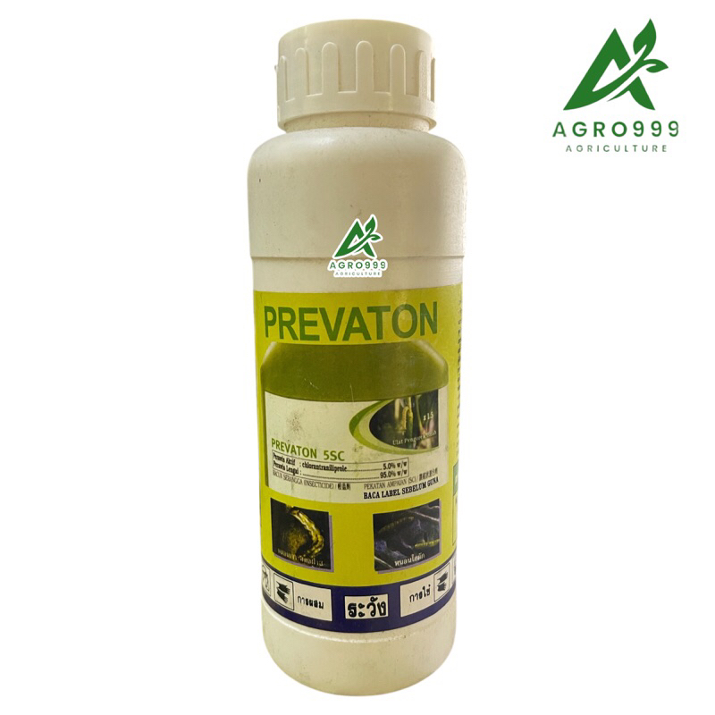 prevathon 500ml Racun Serangga/ulat Gunung Daun | Shopee Malaysia