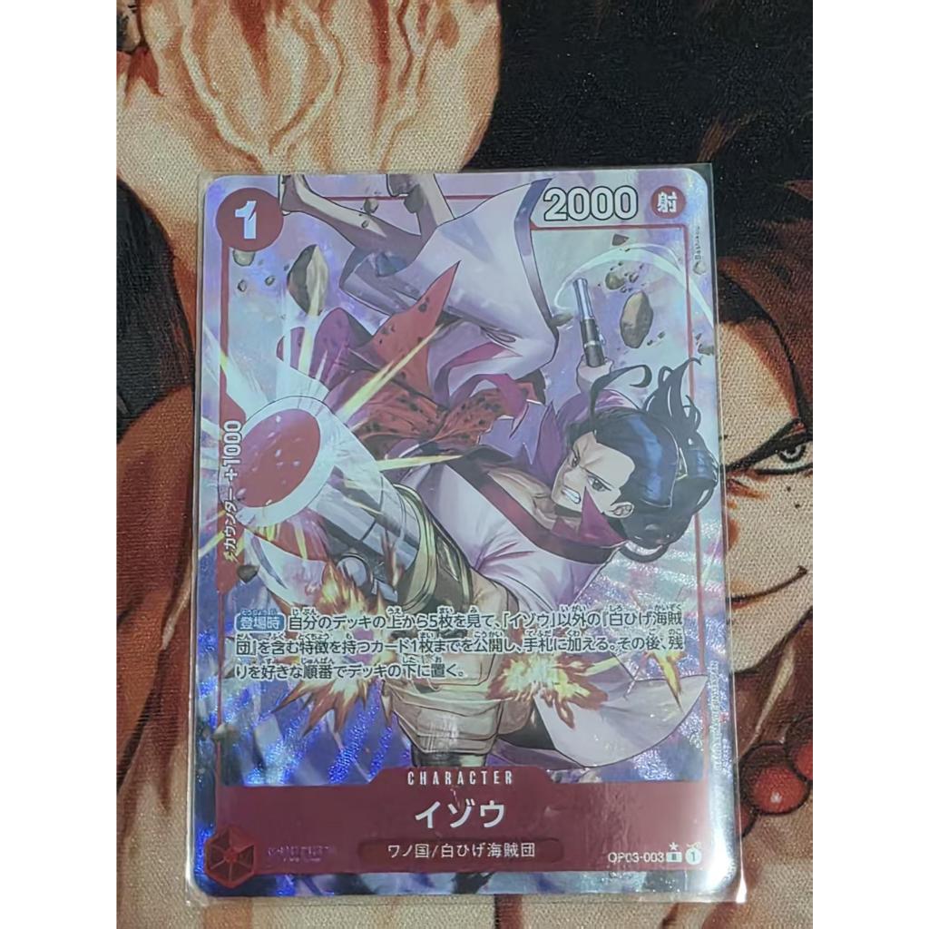 OPCG OP03-003 R イゾウ(パラレル)(PRB) | Shopee Malaysia