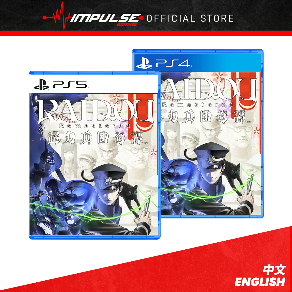 PS4/PS5 Raidou Remastered: The Mystery of the Soulless Army Chi/Eng Version 超力兵团奇谭 中英文版 | Shopee ...