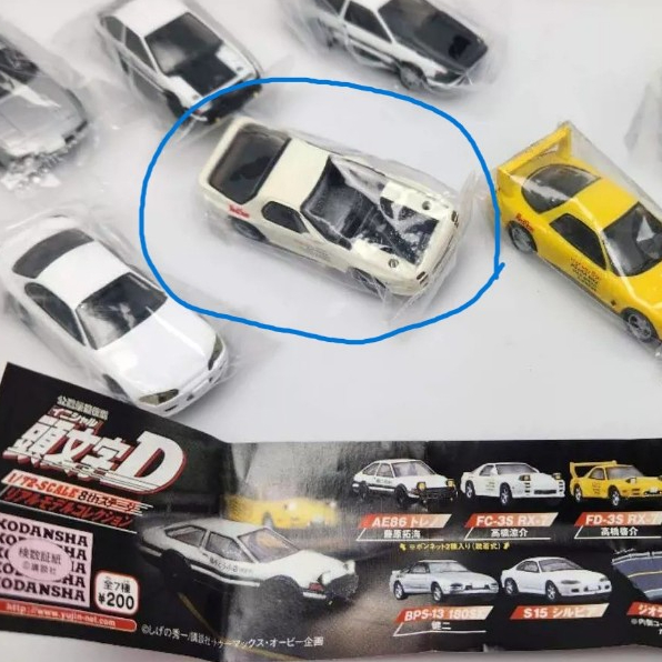 Yujin 1/72 scale initial d 8th FC3S RX7 gashapon | Shopee Malaysia