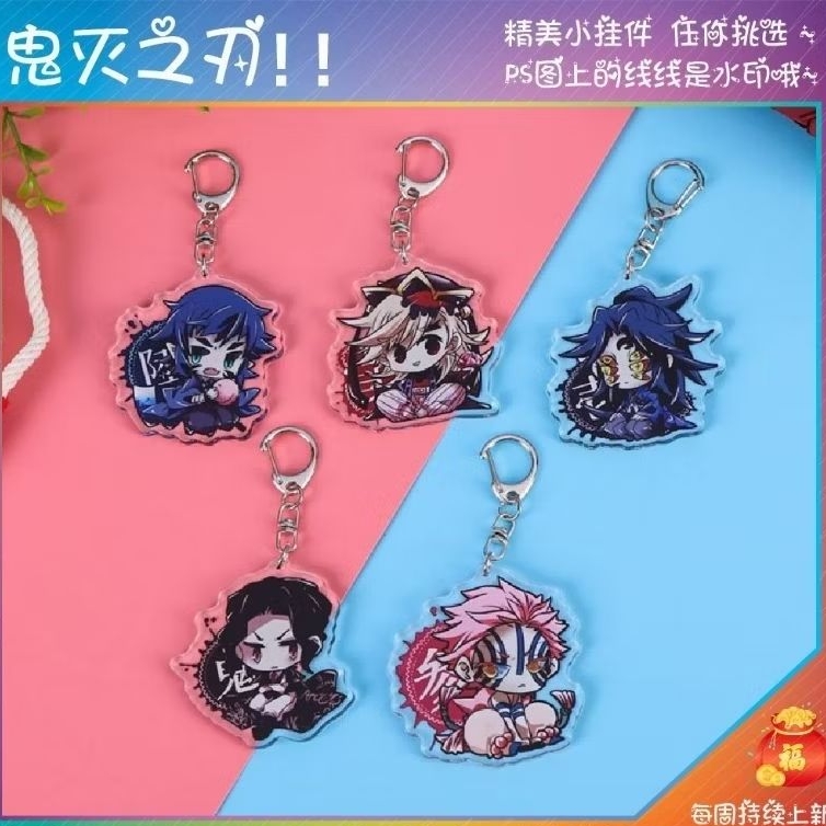 Demon Slayer Anime Upper Ranks Version Acrylic Keychain Collection ...