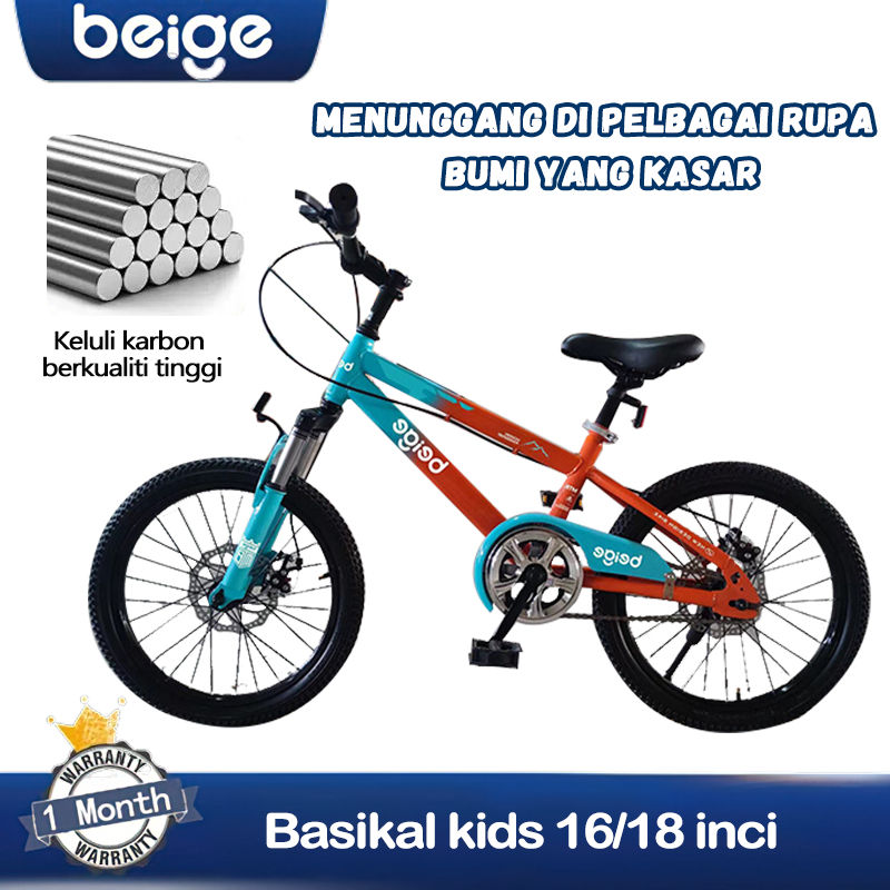 Beige Basikal Budak Mountain Bike 16/18 inch Kids Basikal Disc Brake ...