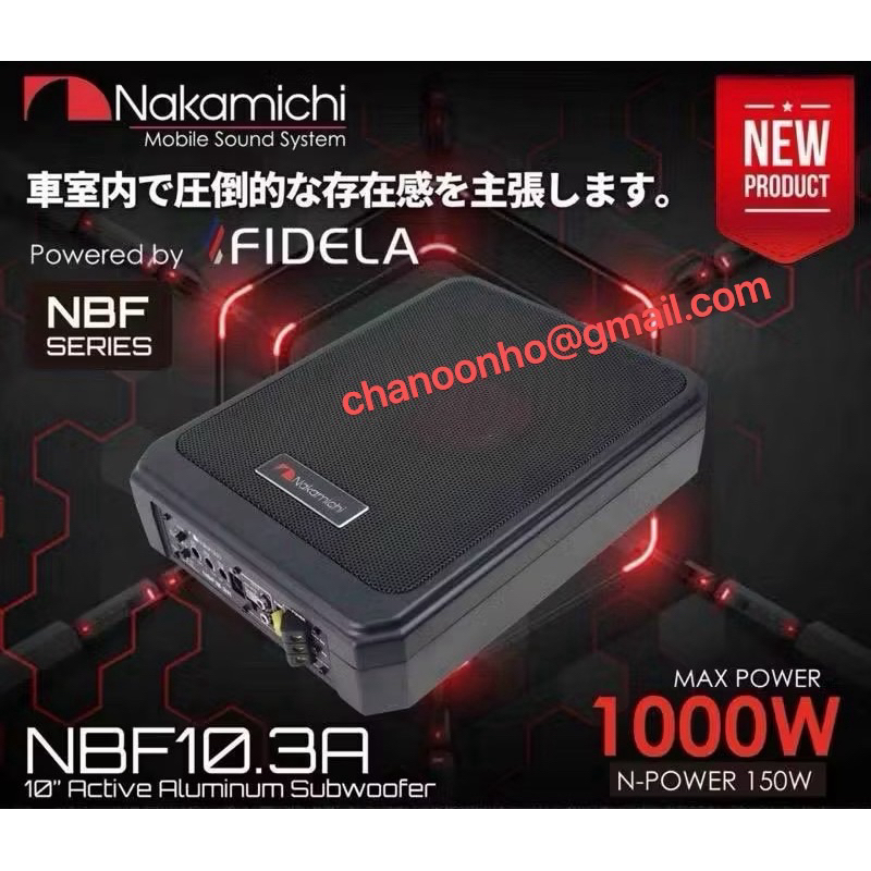 Nakamichi NBF10.3A 10" Active Aluminium Subwoofer | Underseat Subwoofer ...