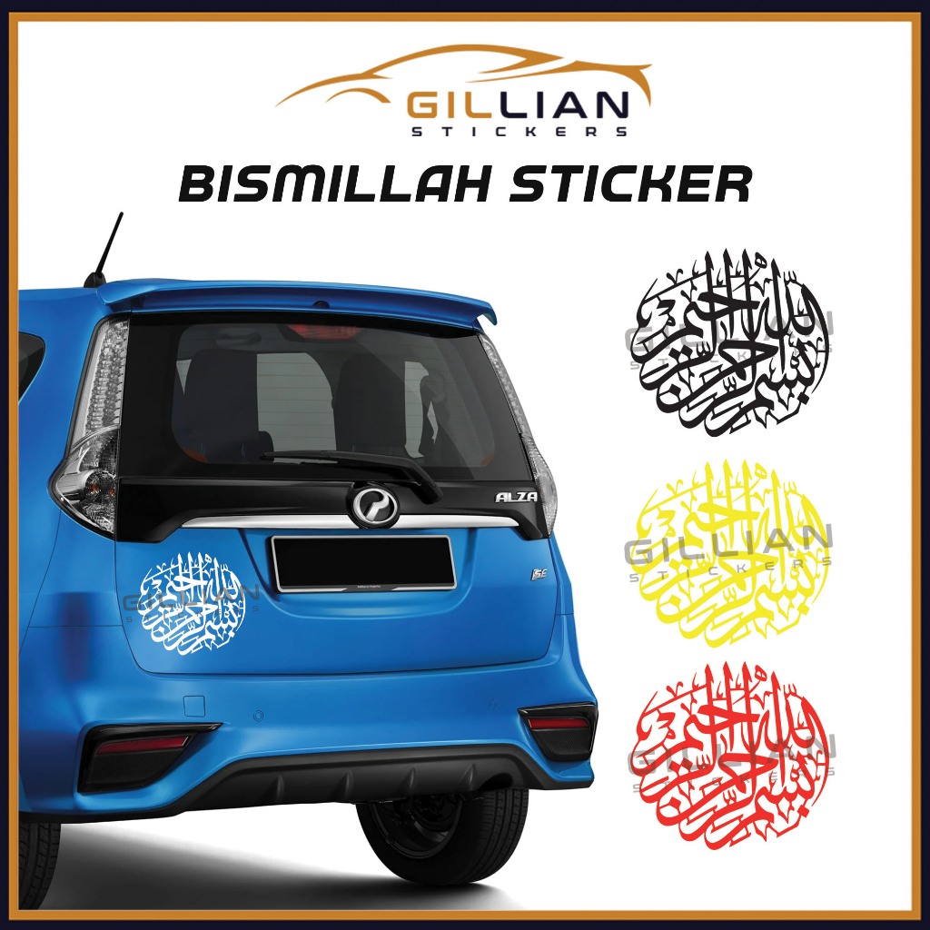 Car Sticker Bismillah Ayat Traditional Art Modern Colourful Waterproof ...