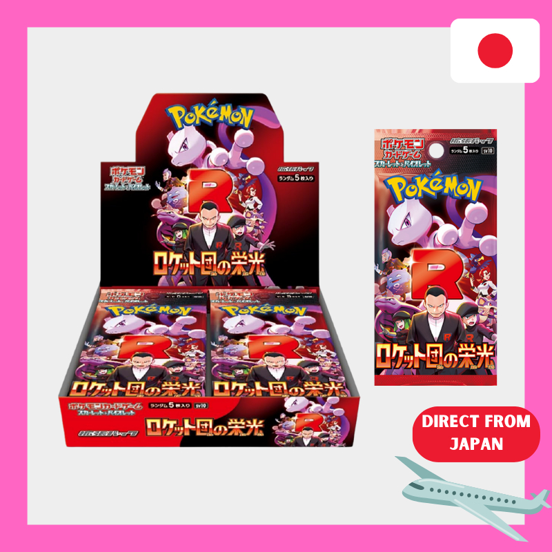 Pokemon Card Japanese TCG The Glory of Team Rocket (Destined Rivals ...