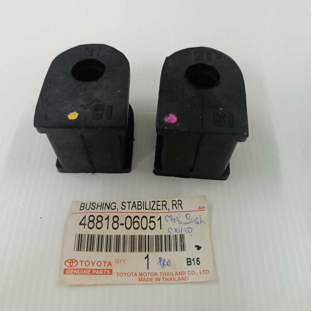 (1pair TOYOTA 48818-06051) (15mm) (ori) Rear Stabilizer Bar Bush for ...