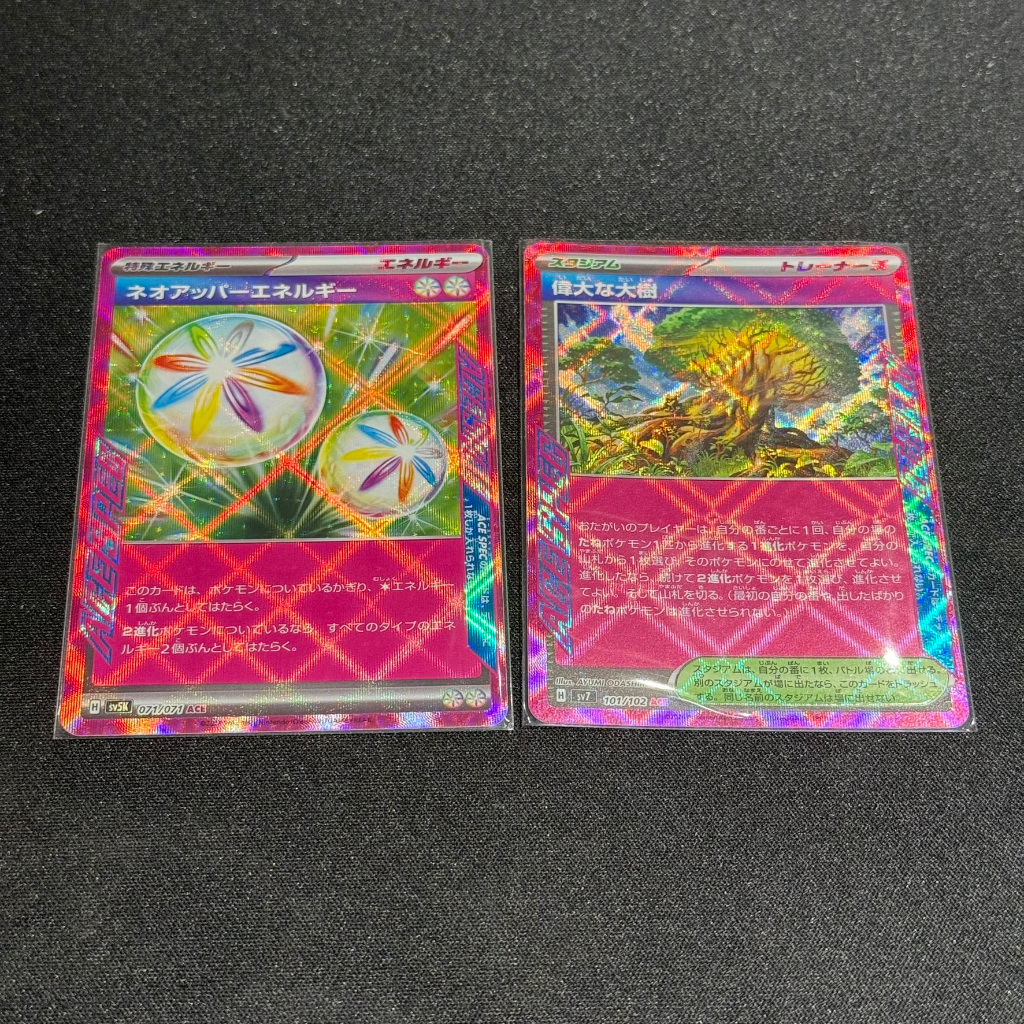 Pokemon Trading Card Game TCG: Neo Superior Energy 071/071, Grand Tree/Venerable Tree 101/102 ...