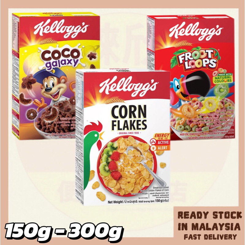 Kellogg’s Cereal 150-300g | Shopee Malaysia