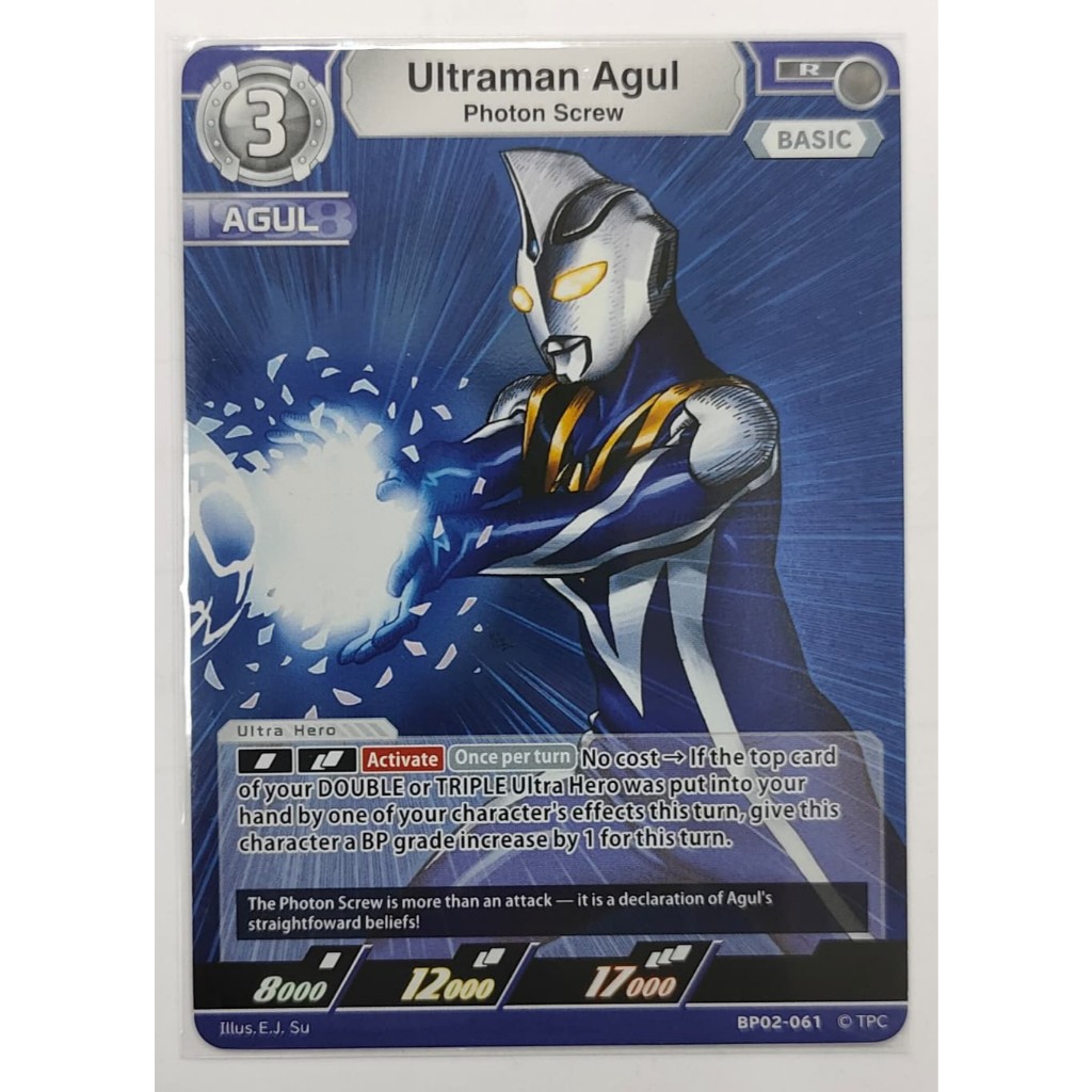 Ultraman Card Games - BP02-061 Ultraman Agul (R) | Shopee Malaysia