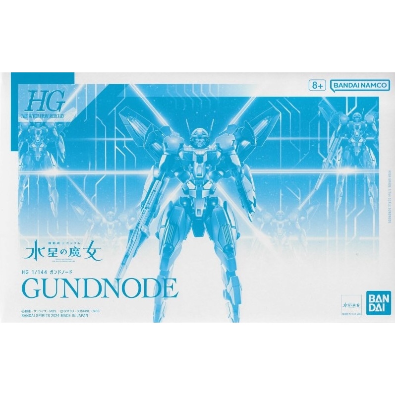 HG 1/144 Gundnode |[PREMIUM BANDAI] | Shopee Malaysia