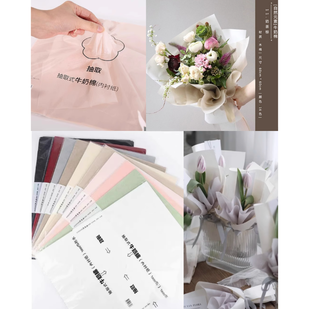 [Ready Stock]40PCS Soft Waterproof Milk Cotton Flower Wrapping Paper ...