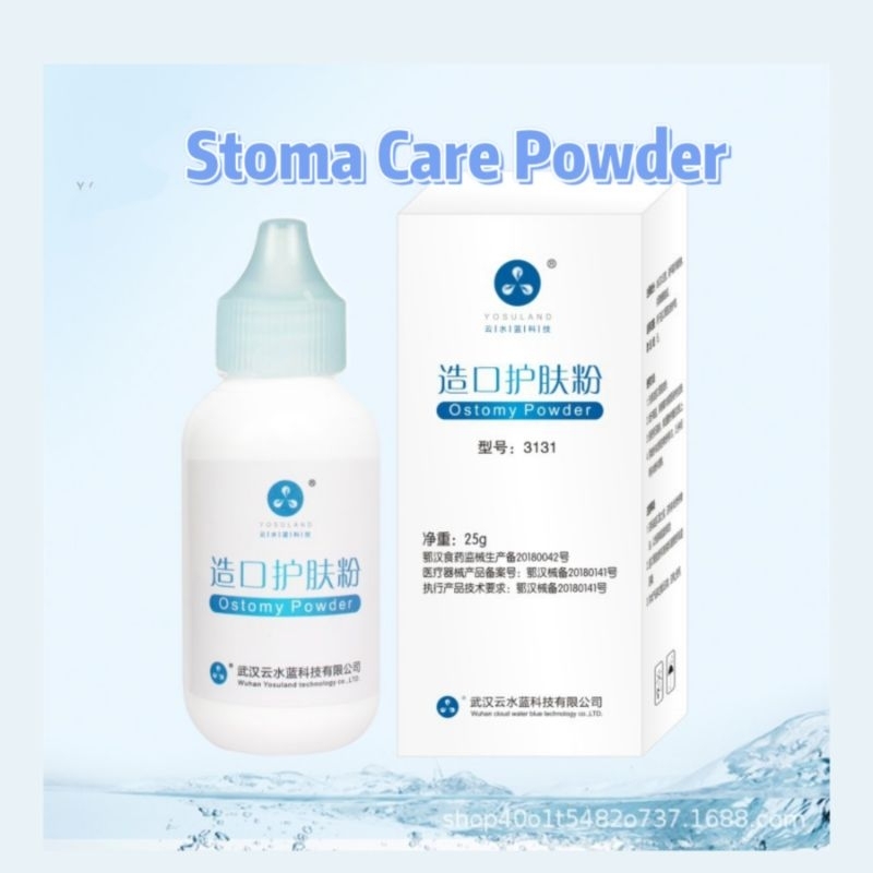 28g Ostomy Stoma Powder | Shopee Malaysia