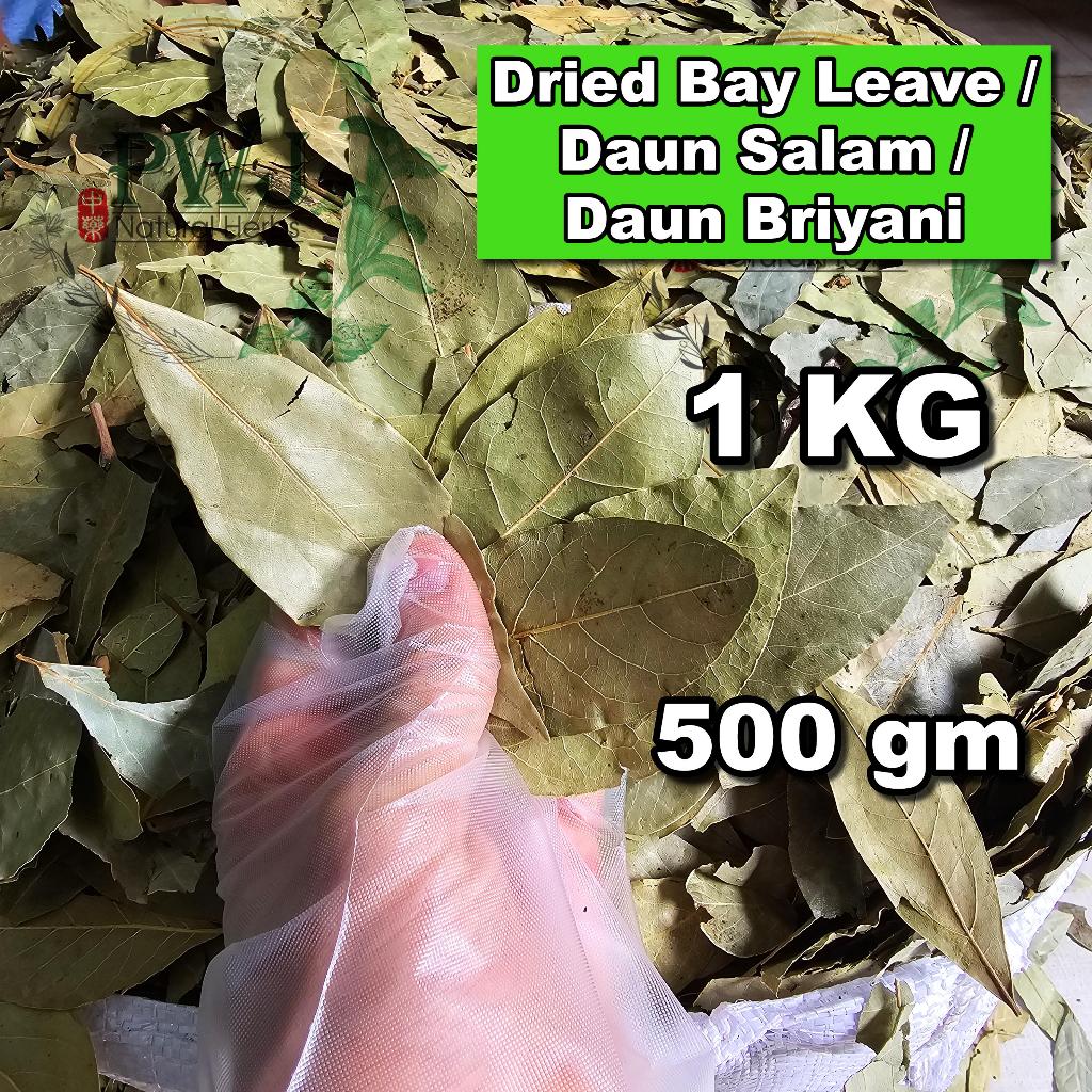 Dried Bay Leaves / Daun Salam / Daun Briyani 香叶 (500g & 1kg) | Shopee Malaysia