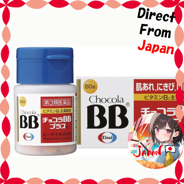 EISAI Chocola BB Plus 60 / 120 /180 Tablets Made in Japan 【Direct From JAPAN】 | Shopee Malaysia