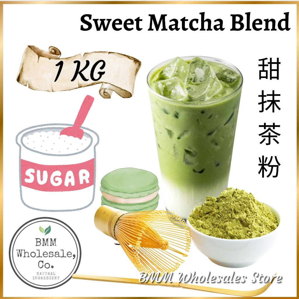 Sweetener Matcha Blend | Sweet Matcha Powder | 甜抹茶粉 | Serbuk Matcha Manis | Shopee Malaysia