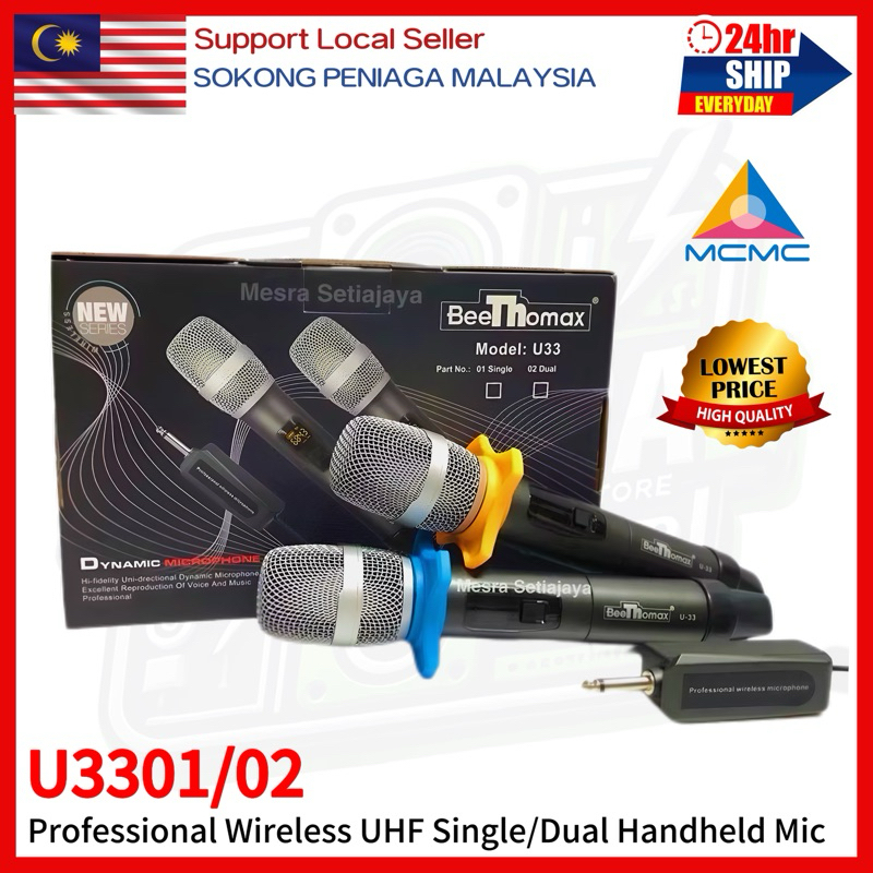 BEETHOMAX MCMC U33 Wireless Mic Handheld Wireless Microphone Cordless ...