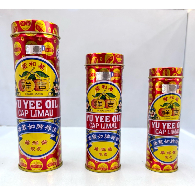 YU YEE OIL | CAP LIMAU LINIMENT | MINYAK YU YEE ｜万和堂 吉祥牌 如意油 | Shopee ...