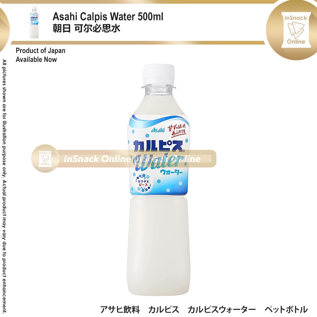 Asahi Calpis Water 500ml 朝日 可尔必思水 | Shopee Malaysia