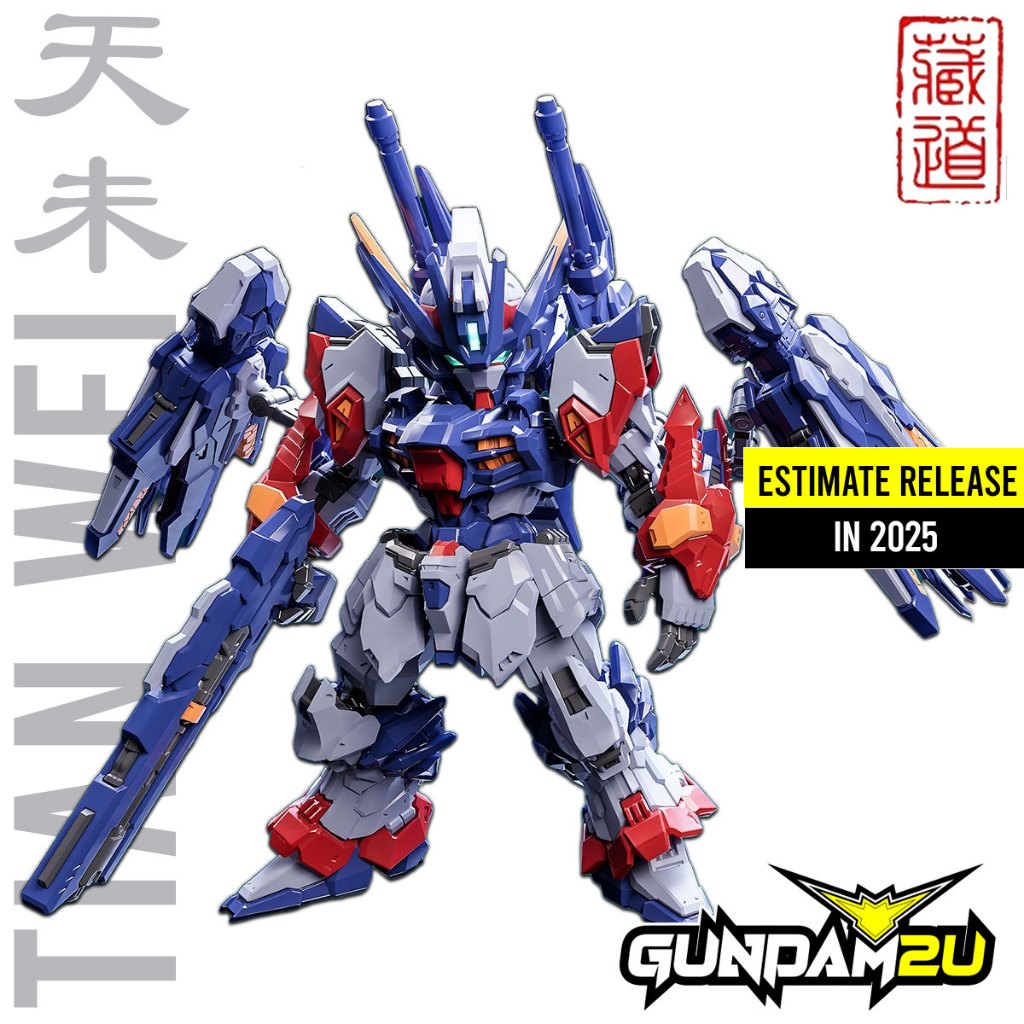 [PREORDER] 14CM CANGDAO MGSD Tian Wei 天未 - Alloy Parts Plastic Model ...