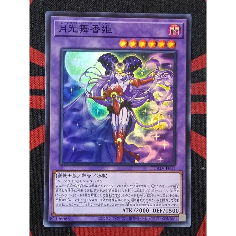 YUGIOH KONAMI DUAD-JP031 Lunalight Perfume Dancer (SR) | Shopee Malaysia
