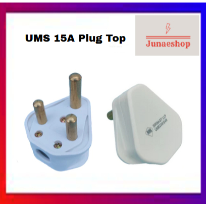 (SIRIM) UMS 15A Plug Top Round Plug Heavy Duty Plug Top Fused Plug ...