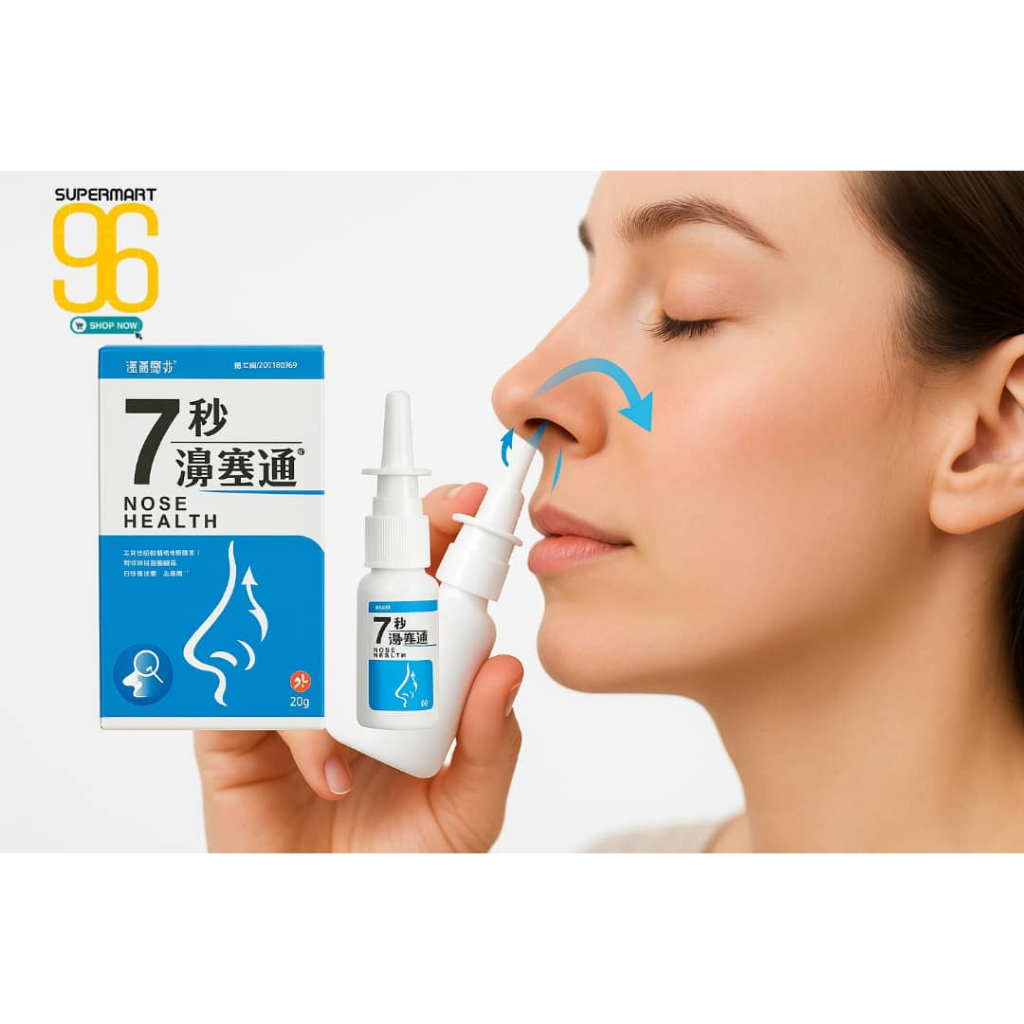 Nasal Spray Saline Nasal Moisturizing Spray Fast Relief Digna untuk ...