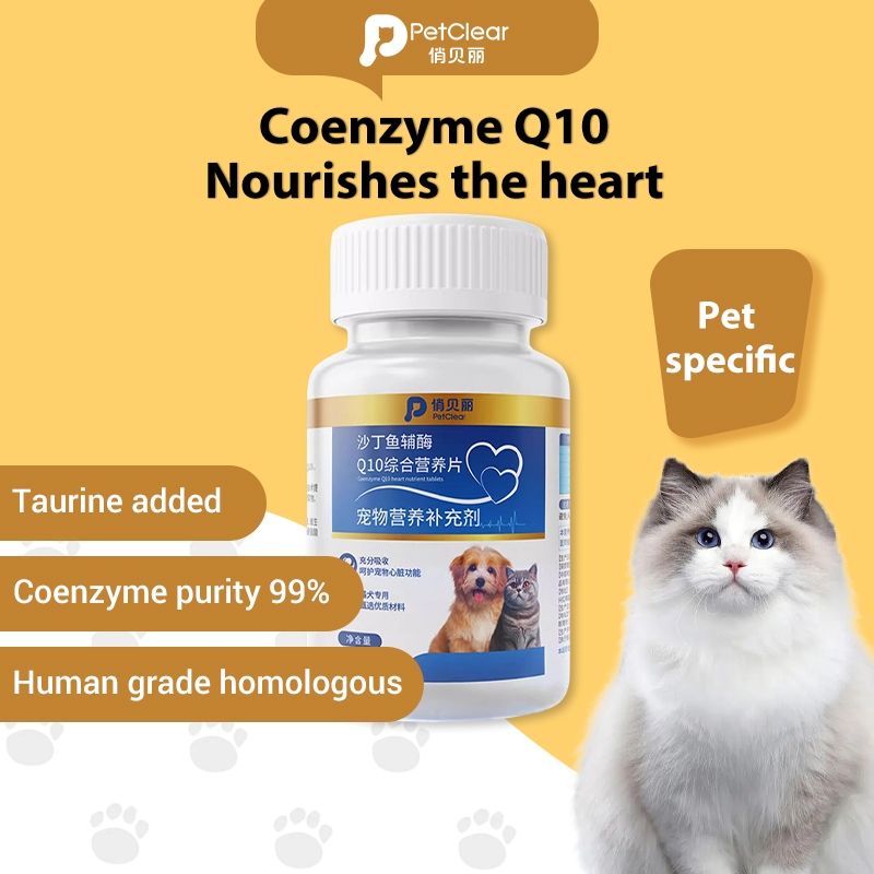 Petclear Pet Coenzyme Q10 (300 tablets) for Cats and Dogs to Protect ...