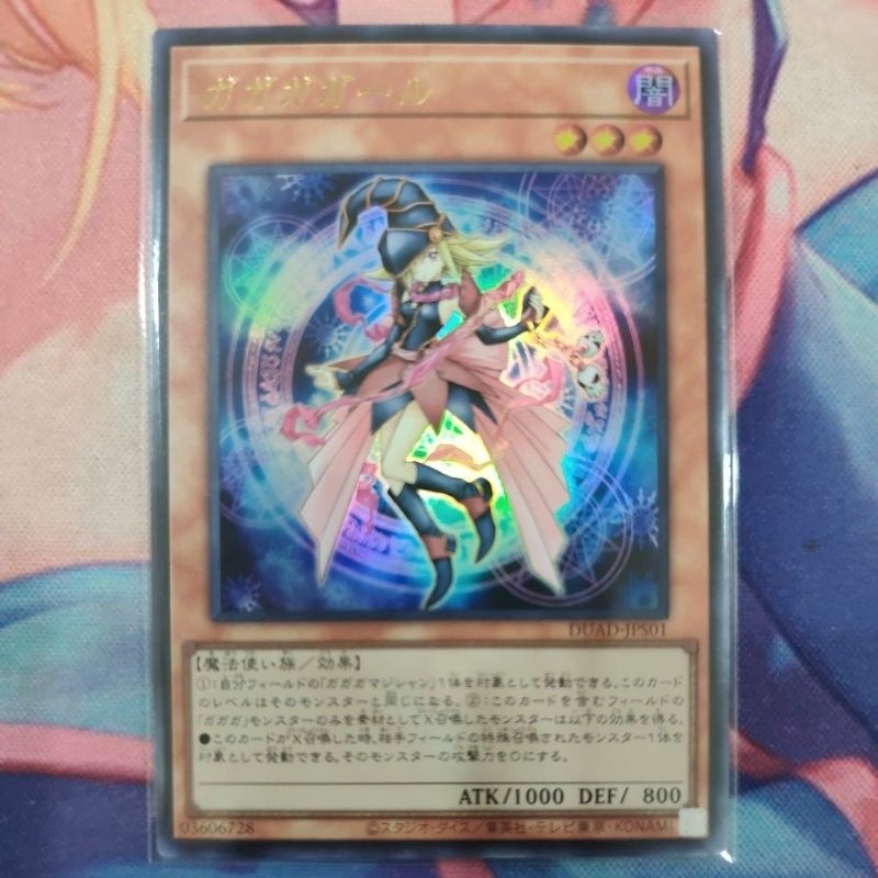 YUGIOH DUAD-JPS01 Gagaga Girl (UR) | Shopee Malaysia
