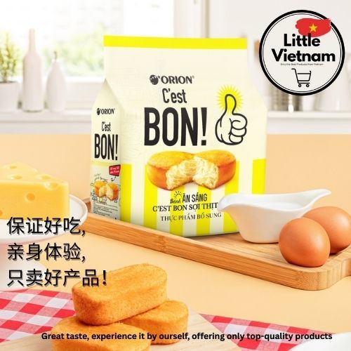 Orion C’Est Bon Chicken Floss Sponge Cake 85g (5 x 17g) | Shopee Malaysia
