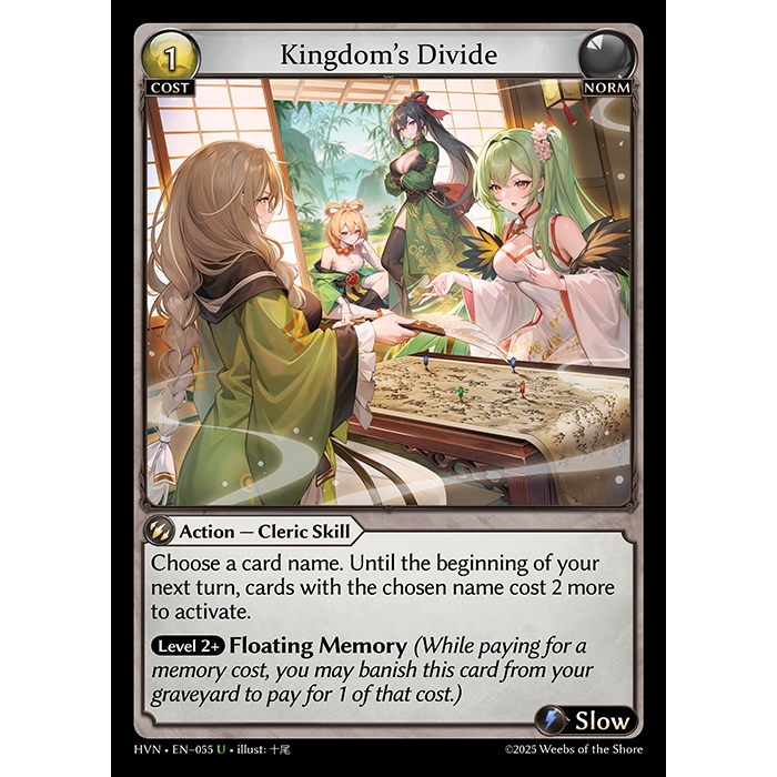 HVN • EN—055 • U FOIL Kingdom’s Divide GRAND ARCHIVE Abyssal Heaven GA ...