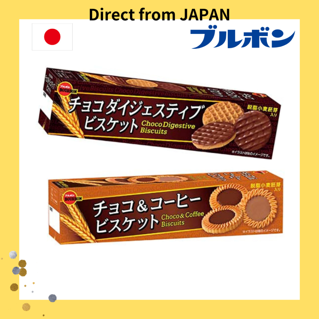 BOURBON/Choco & Coffee Biscuits,Choco Digestive Biscuits/Chocolate/made ...