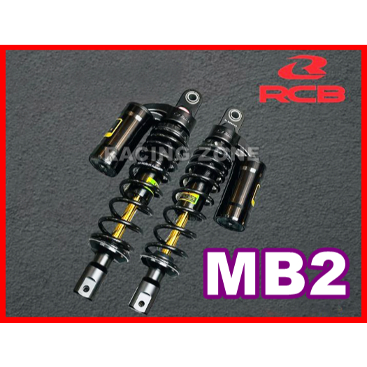 RCB MB2 SERIES ABSORBER 305MM NVX AEROX NMAX V2 NVX155 N-MAX SCOOTER MB ...