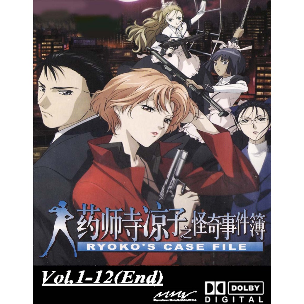 Anime Yakushiji Ryouko no Kaiki Jikenbo / Ryoko's Case File | Shopee ...