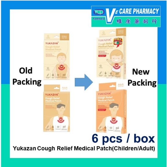 Yukazan Cough Relief Medical Patch (Adult / Children) 6's | Shopee Malaysia