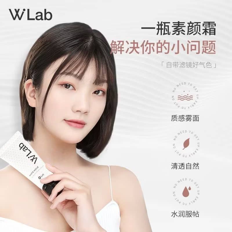 韩国W.Lab 大福留亮白素颜霜/WLAB White Holic Quick Whitening Cream 100ml – Cerahkan Kulit dengan Cepat ...