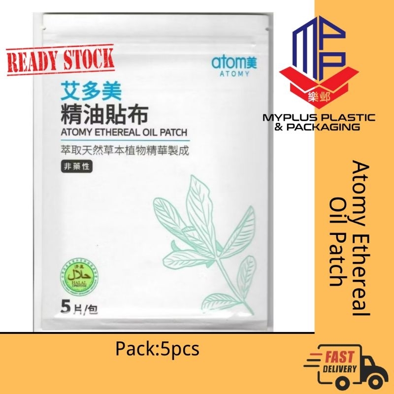 Atomy Ethereal Oil Patch (5sheet /pack) | Shopee Malaysia