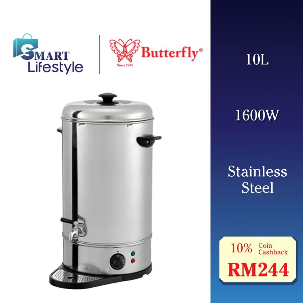 Butterfly Water Boiler (10L) WB-10A | Shopee Malaysia