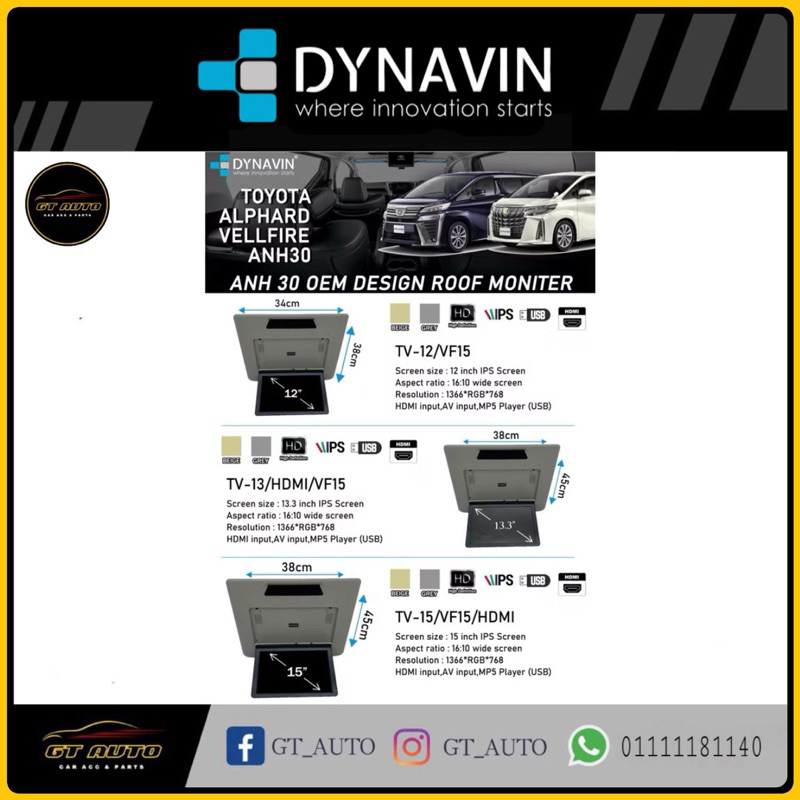 DYNAVIN HIGH RESOLUTION IPS OEM ROOF MONITER MONITOR 12 / 13.3 / 15.6 ...