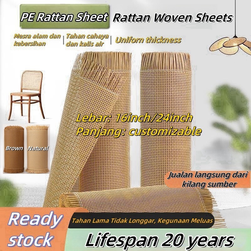 Rattan Woven Sheets 16inch/24inch Woven Rattan Sheet Seprai Rotan ...