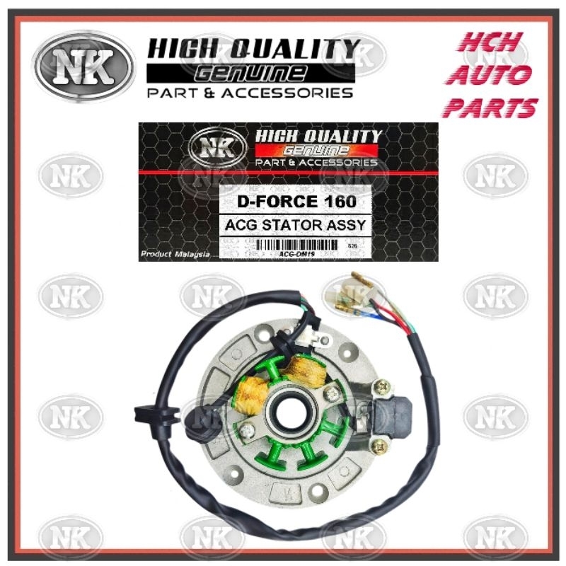 STATOR COIL COMP/ FIELD COIL ASSY - DEMAK - D-FORCE 160/ D FORCE 160 ...