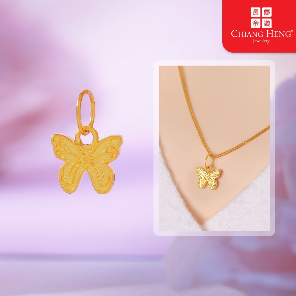 Chiang Heng 999 Loket Gold Butterfly Pendant - BM1462 | Shopee Malaysia