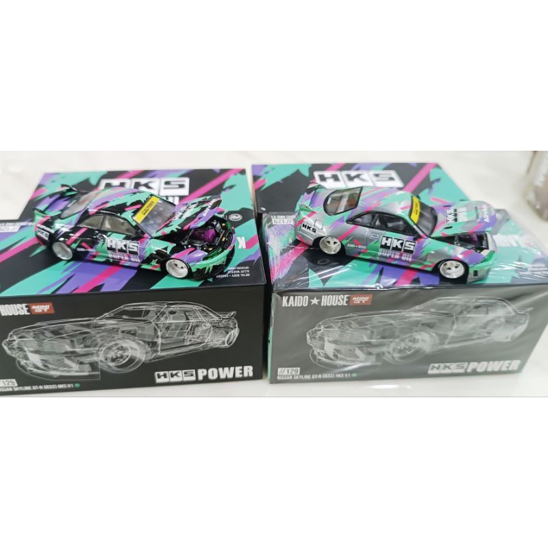 Kaido House Nissan Skyline R33 HKS Chase | Shopee Malaysia