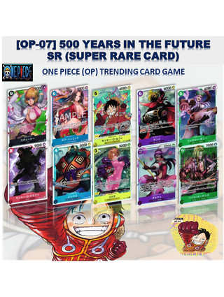 [OP07] BANDAI ONE PIECE TCG | 500 YEARS IN THE FUTURE | [SR] OP07-015 ...