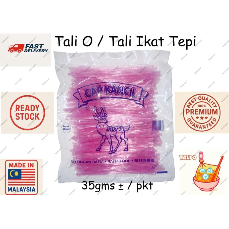 Tali O / Tali Rafia Ikat Tapao / Tali Siap Ikat / O String / Tali ...