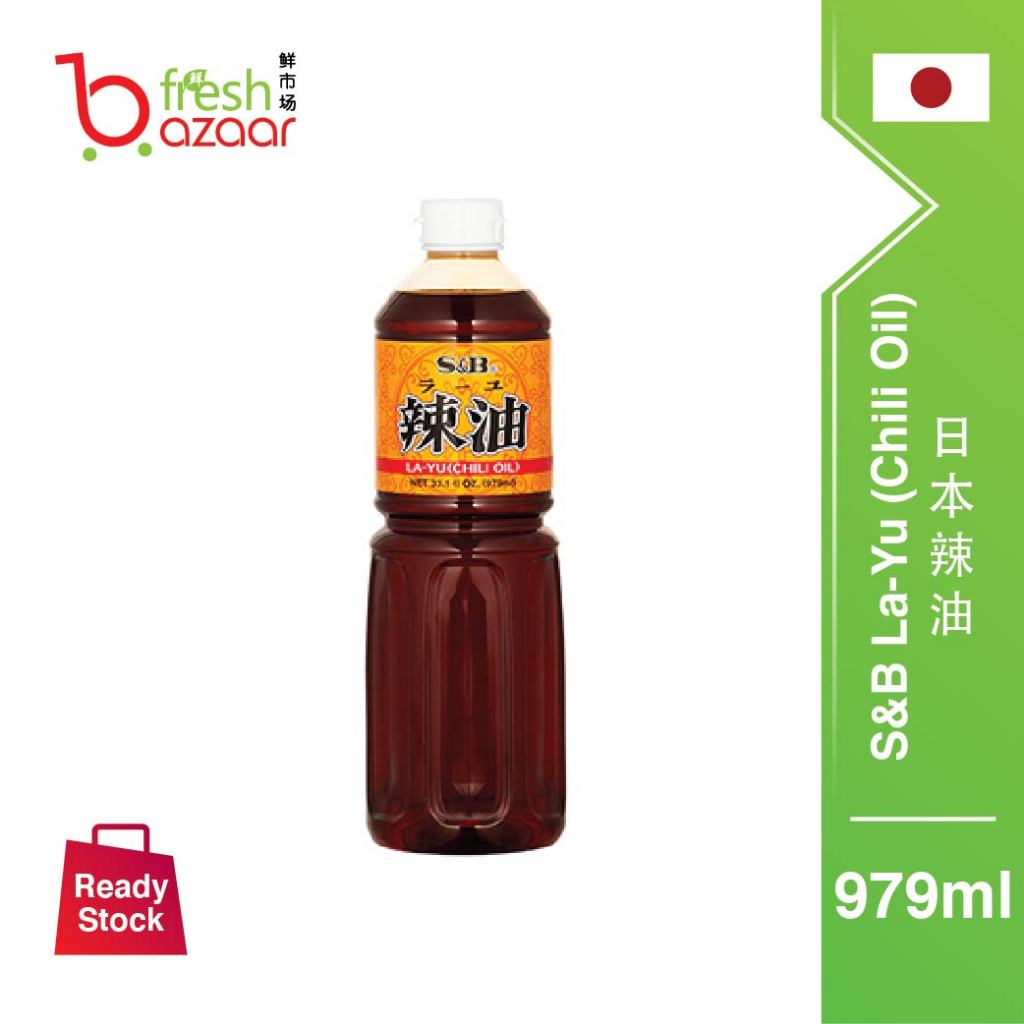 Japan S&B La-Yu / Japanese Chili Oil (979ml) 日本辣油 | Shopee Malaysia