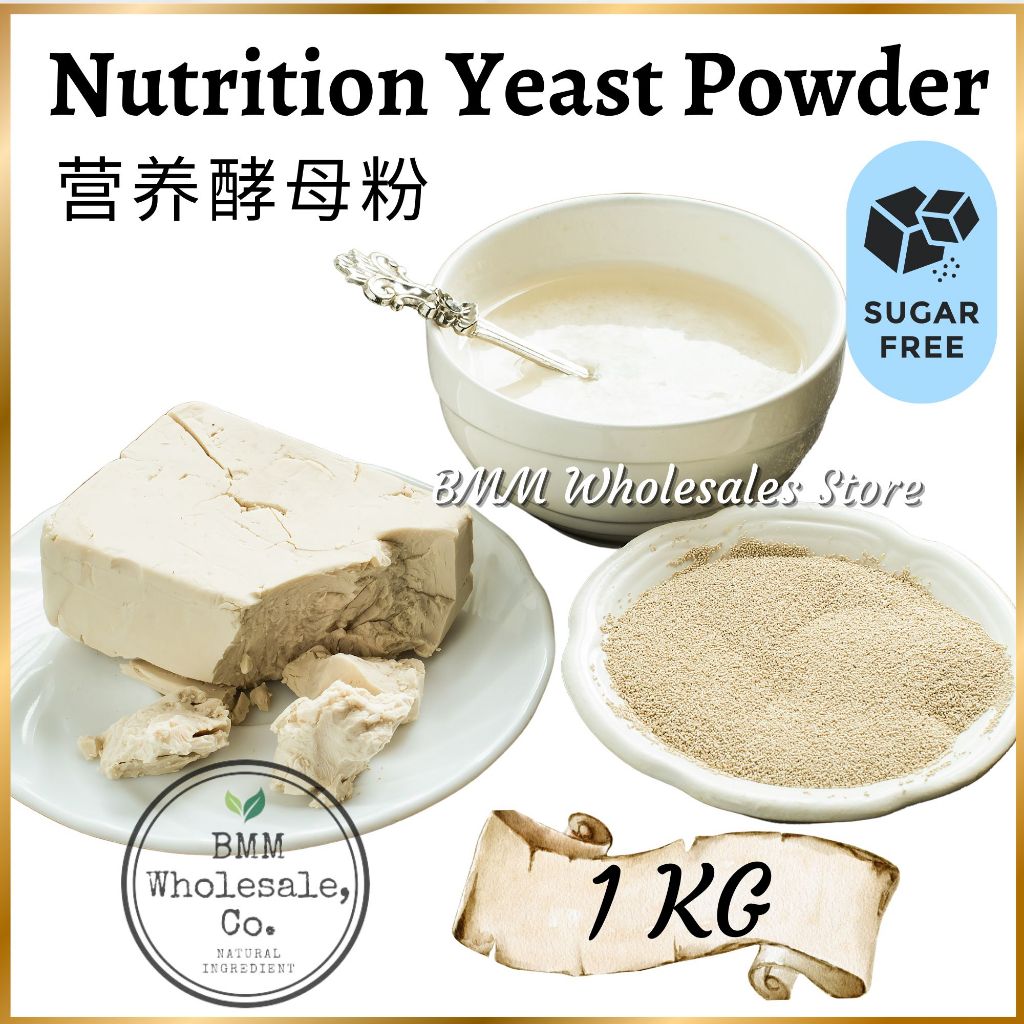 Nutritional Yeast Powder | Natural Nutrition Yeast Powder | 营养酵粉| NOT ...